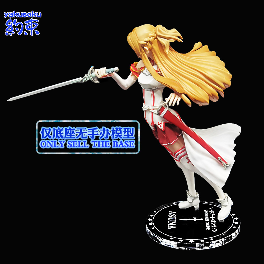 Restraint Base Acrylic Platform Suitable for Electric Shock Library ...