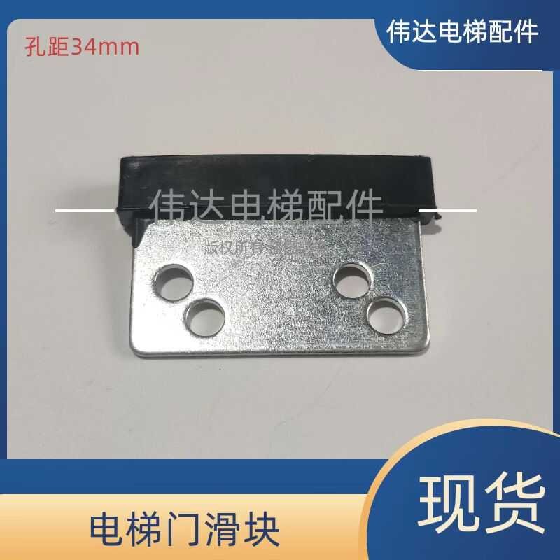 Shenling Gate Sliding Block, Ouling Hall Gate Sliding Block, Floor Gate ...