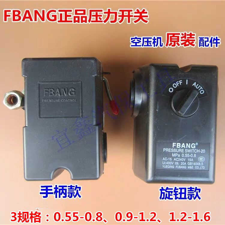 NG automatic start stop control single hole air compressor | Shopee ...