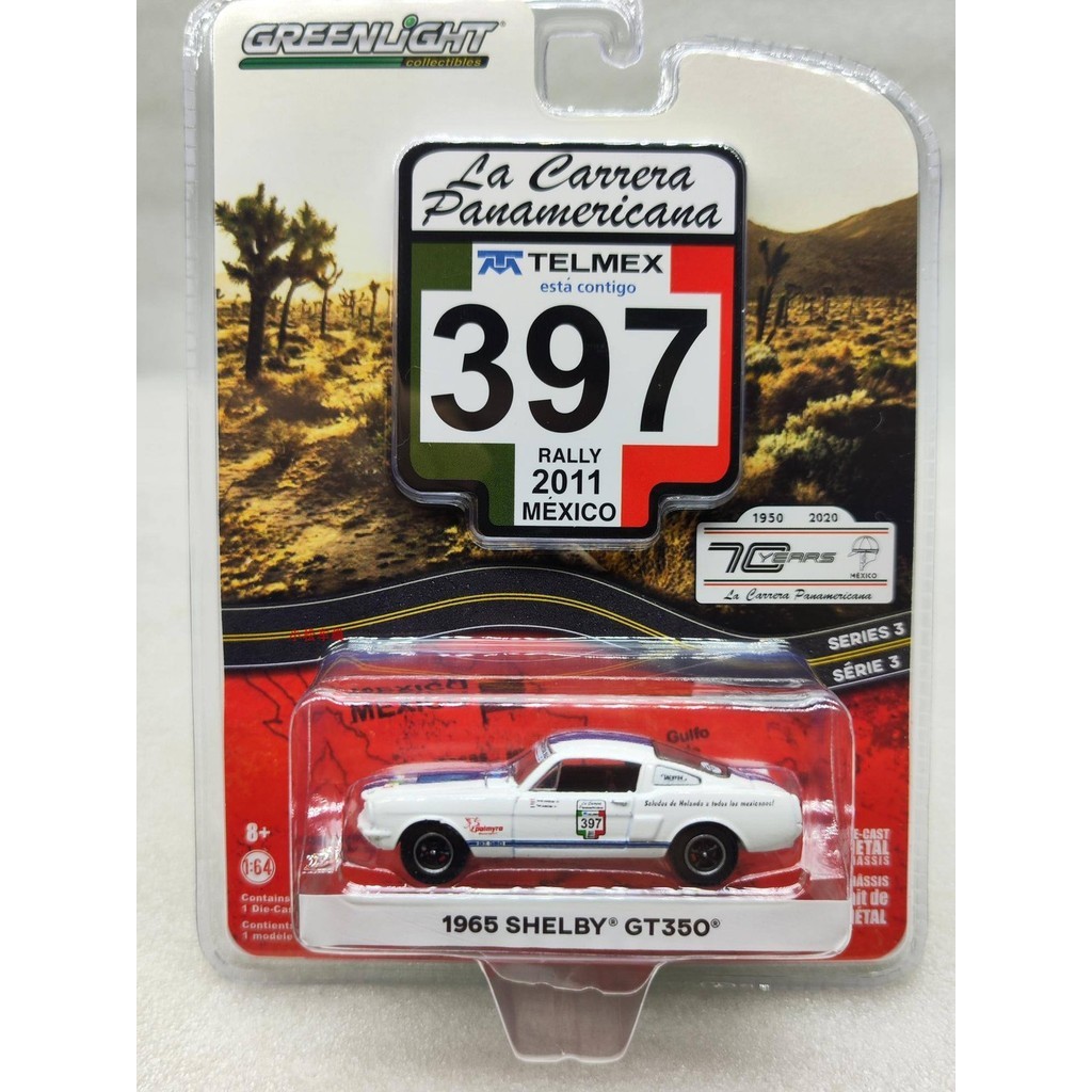 Green Light 1: 64 #397 1965 Shelby GT350 Limited Edition Car Model | Shopee Philippines