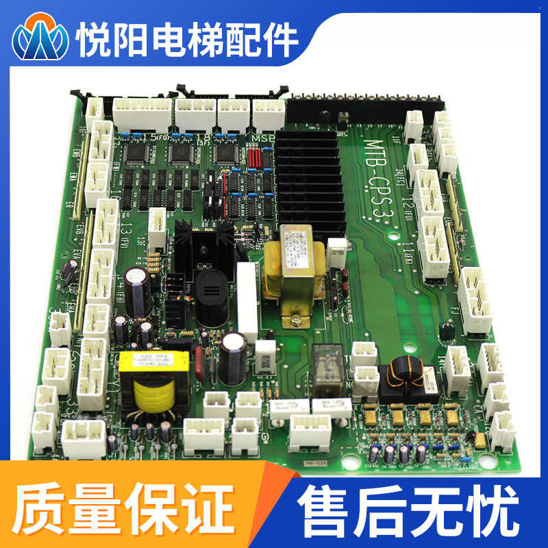 Hitachi Elevator Door Machine Board MTB-CPS4 Car Top Plate MTB-CPS3 ...