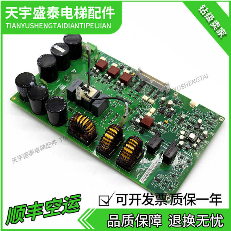 Tongli Elevator Main Board KDL Inverter A2 Board KM937520G03 ...