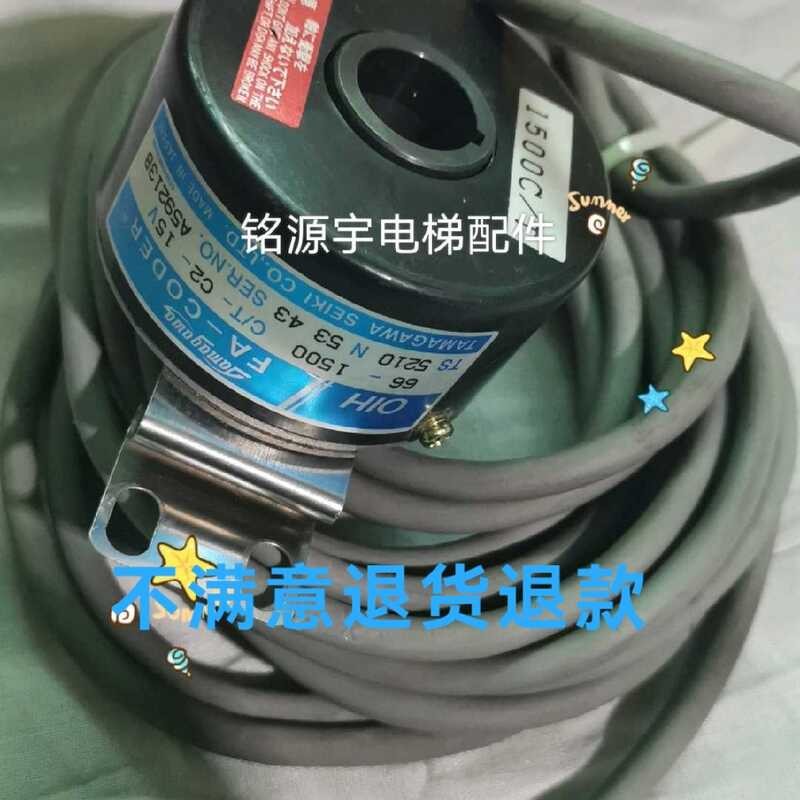 Original TAMAGAWA Tamagawa encoder TS5210N53/Hitachi elevator encoder ...