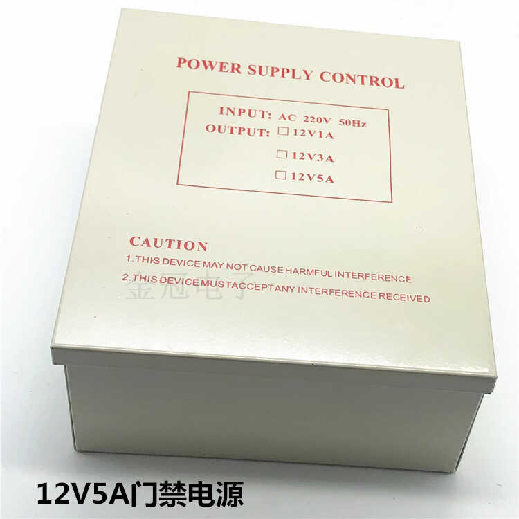 Access 12V5A access 12V3A transformer UPS control box building power ...