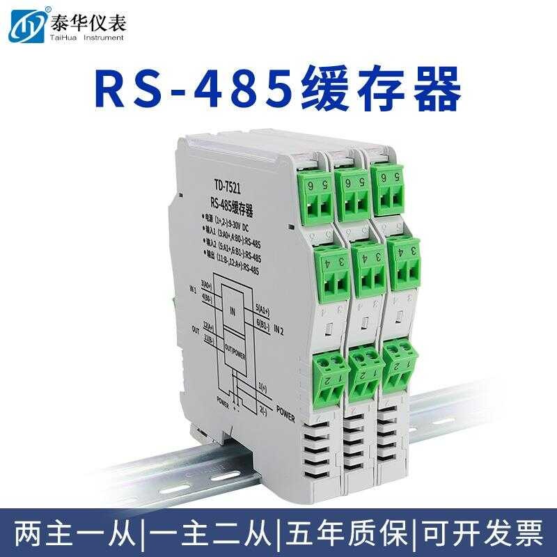 485 isolator, 4-port hub, 1/2/4 rail installation, digital input module ...