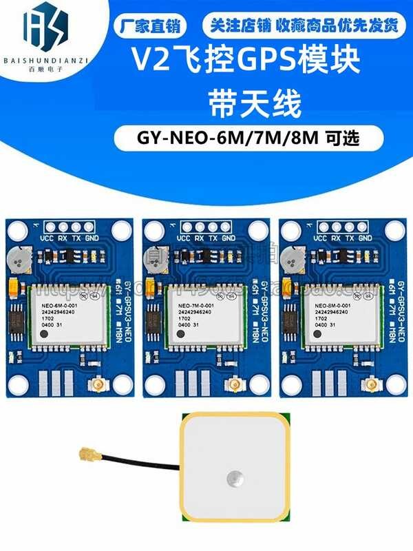 GY-NEO-6M/7M/8M V2 GPS module EEPROM MWC APM2.5 flight control with ...