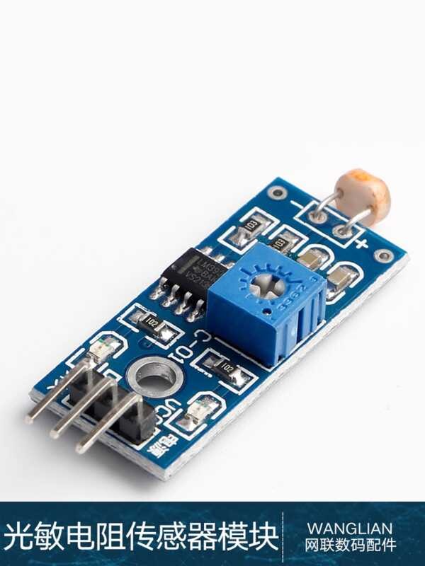 Photoresistor sensor module light sensing kit 3-wire light detection ...