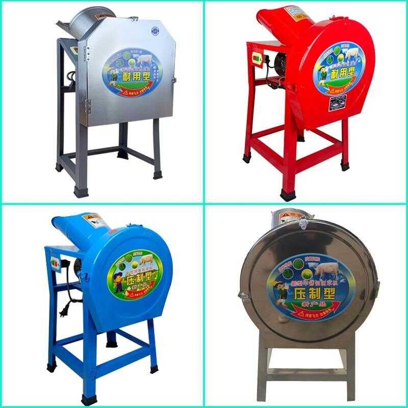 Grass electric cutter, small household green feed grinder, cattle and ...