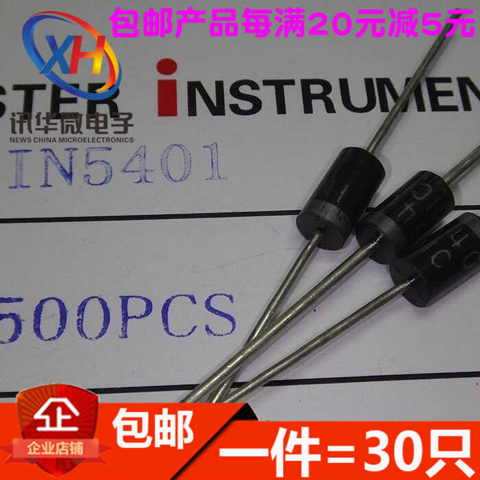 1N5401 IN5401 rectifier diode DO-27 (30 pieces) | Shopee Philippines