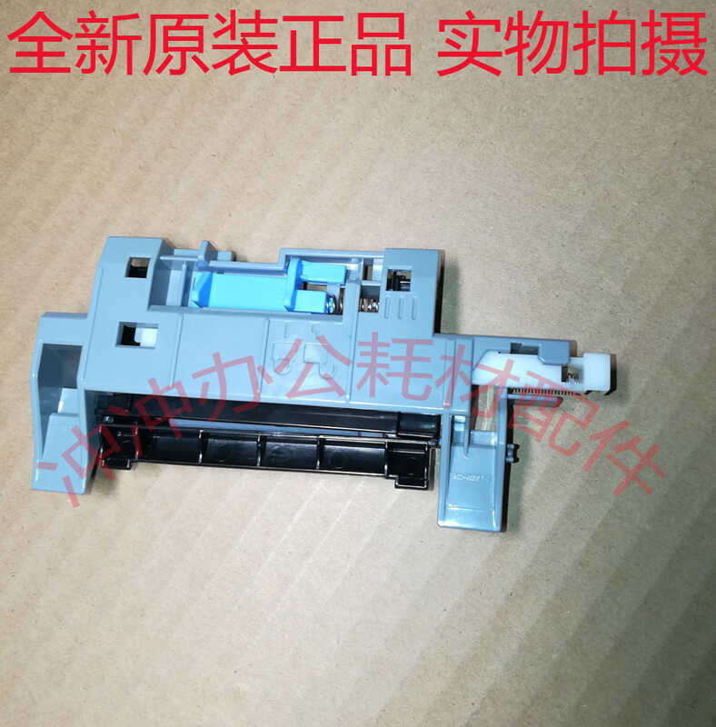 Original Canon/Canon IR ADV C2030 C2025 C2020 paper box paginator ...