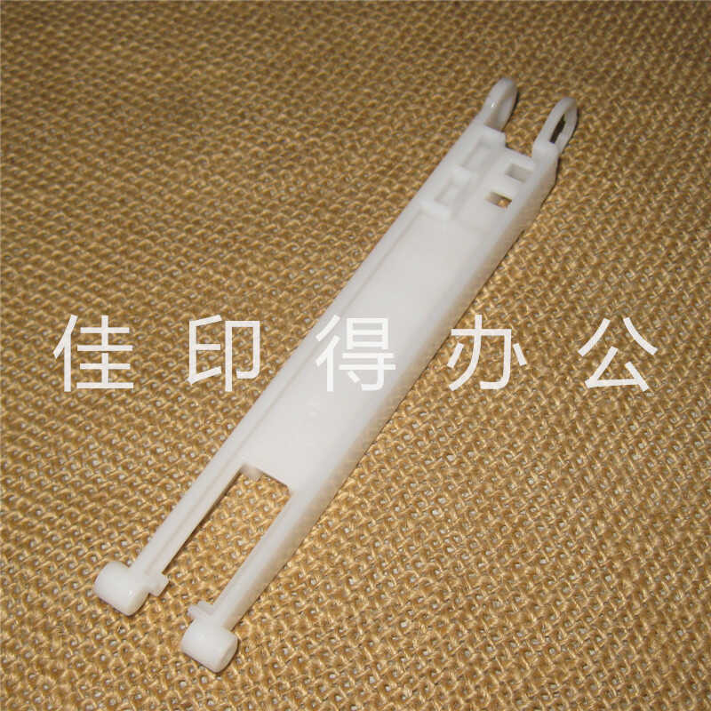 Canon MF 4830 / 4452 / 4450 / 4370 / 4352 / 4752 document feeder ...