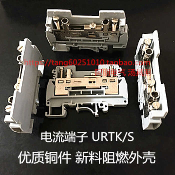 Copper flame retardant current URTK/S test experimental wiring terminal ...