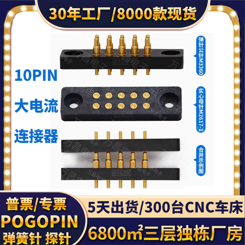 10p Probe Pogo Pin Spring Conductive Contact Charging Needle Connector ...