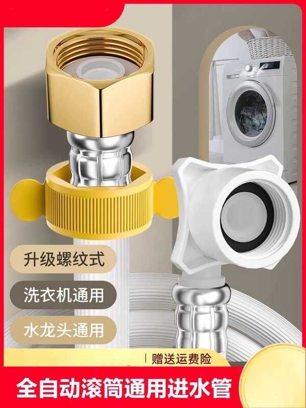 Fully Automatic Washing Machine Inlet Extension Pipe 4-Way Connector ...
