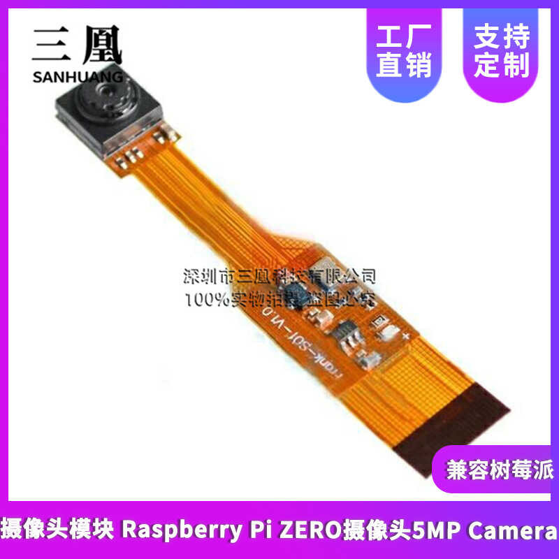 Compatible with Raspberry Pi Camera Module Raspberry Pi ZERO Camera 5MP ...
