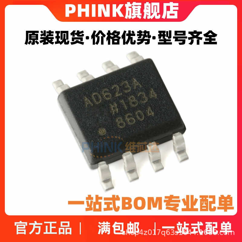 Original AD623ARZ-R7 SOIC-8 single power rail to rail low-cost instrument amplifier chip ...