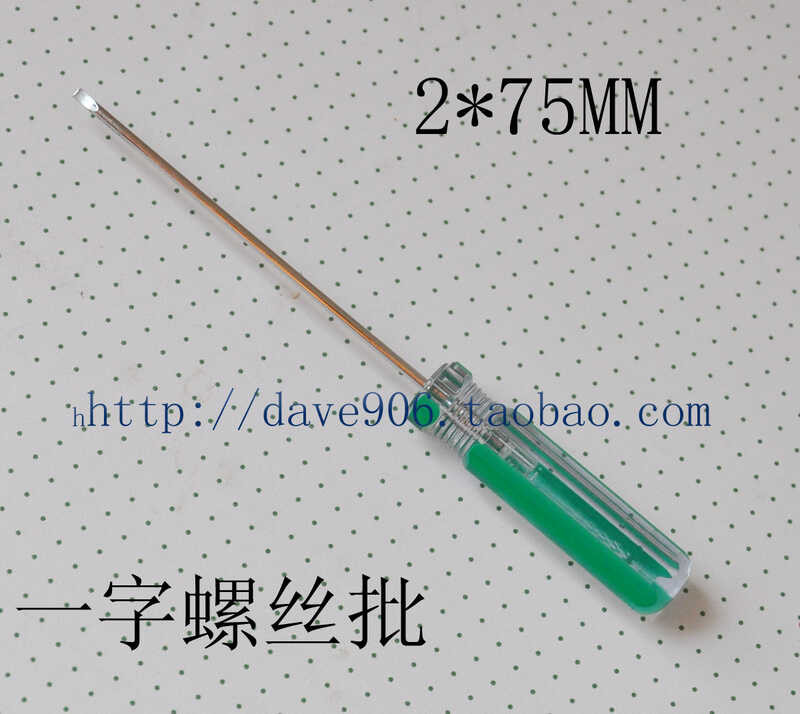 2 * 75 Phillips/Phillips screwdriver, Phillips screwdriver 2mmx75mm ...