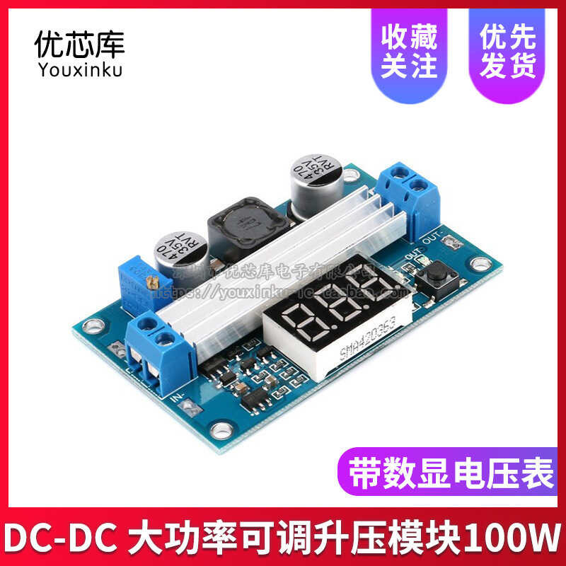 DC-DC DC boost power module with high power output of 100W and ...
