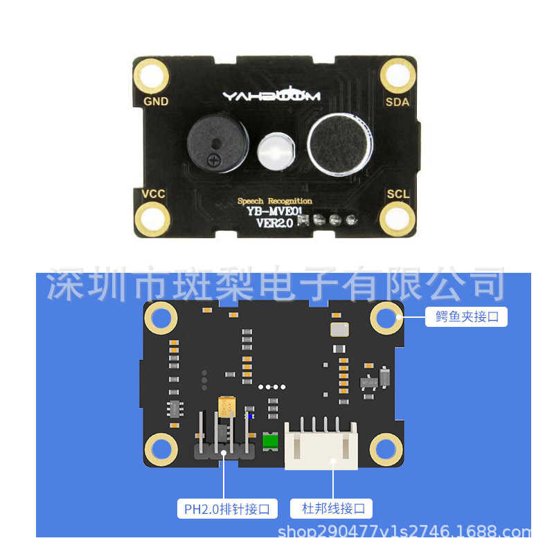 LD3320 speech recognition module AI intelligent sound sensor with three recognition modes ...