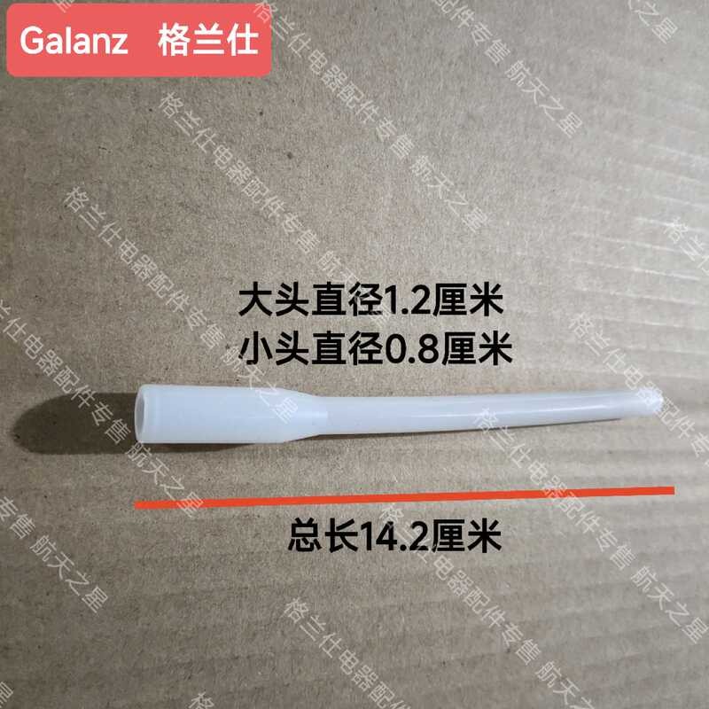 Gree Electric Steam Oven Heating Outlet Evaporation Plate Water Inlet ...
