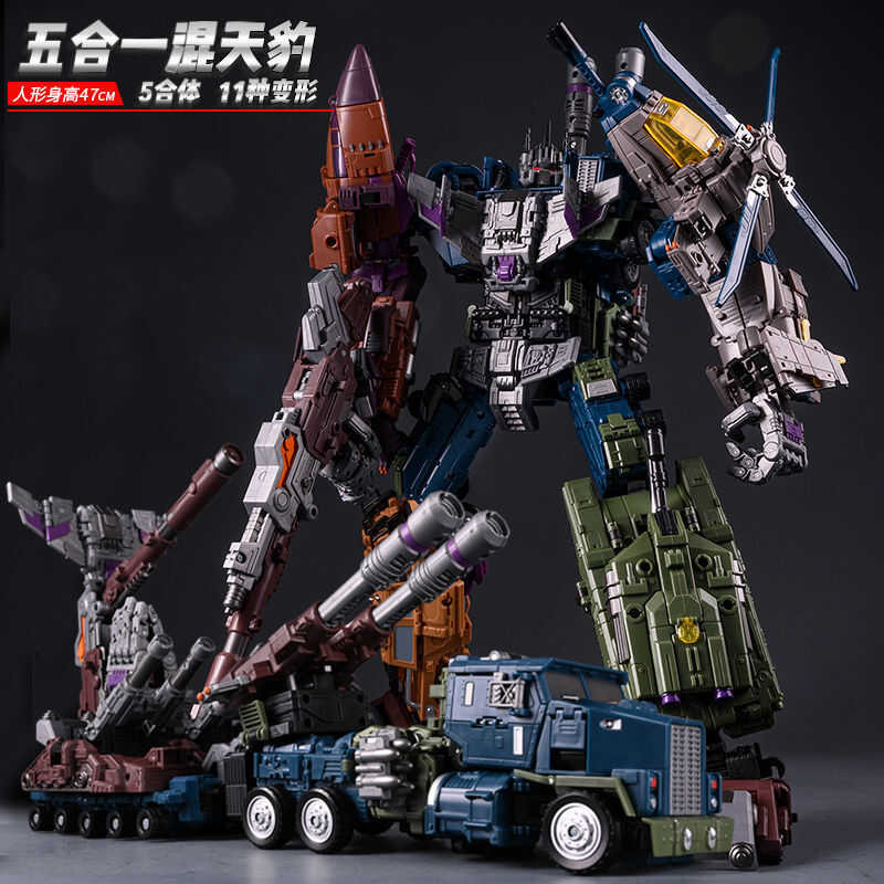 IN Transformation STO JIO 5IN1 8869 Bruticus Toys Onslaught Blast Off ...