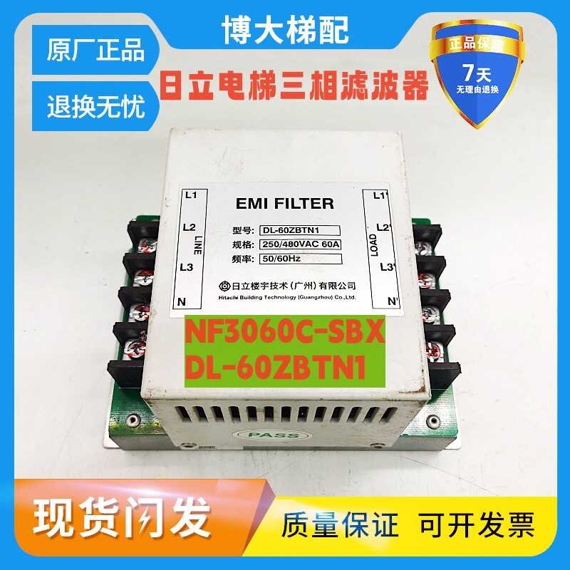 Hitachi elevator filter NF3060C-SBX/NF3030C-HD2 DL-60ZB1 warranty second | Shopee Philippines