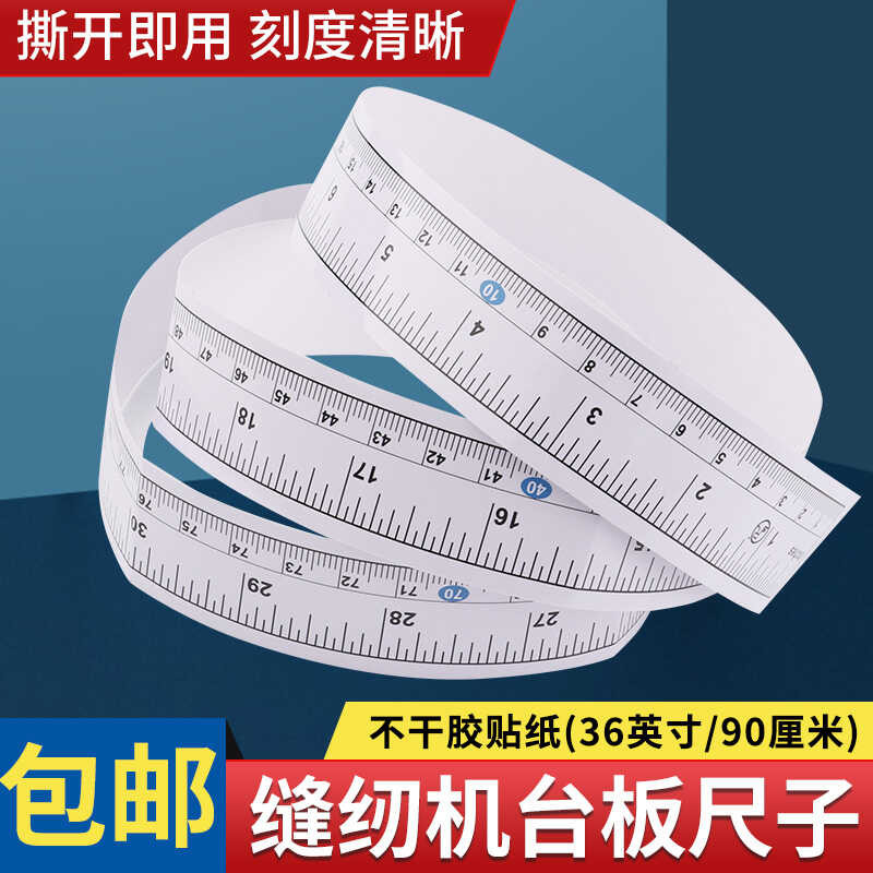 Sewing machine table ruler, non drying tape adhesive ruler, 90cm ...