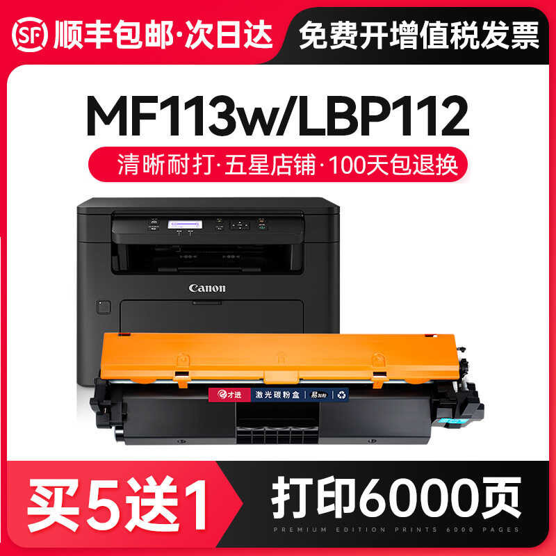 ZGT Only Suitable For Canon Crg-047 Toner Cartridge 049 Toner Cartridge ...