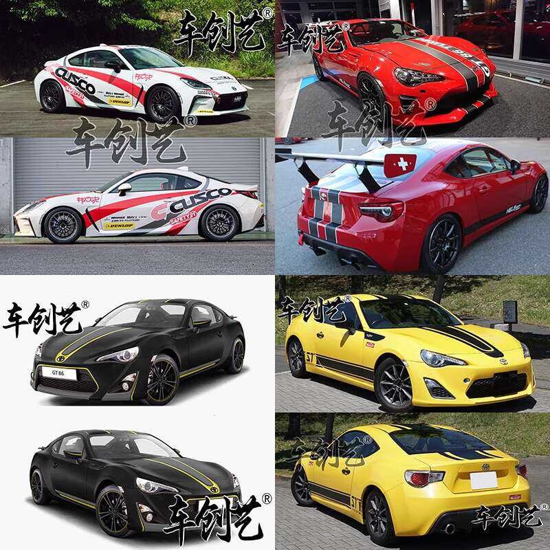 Decorative Car Stickers for Toyota 86 Subaru BRZ, BMW Z4 Genesis Coupe ...