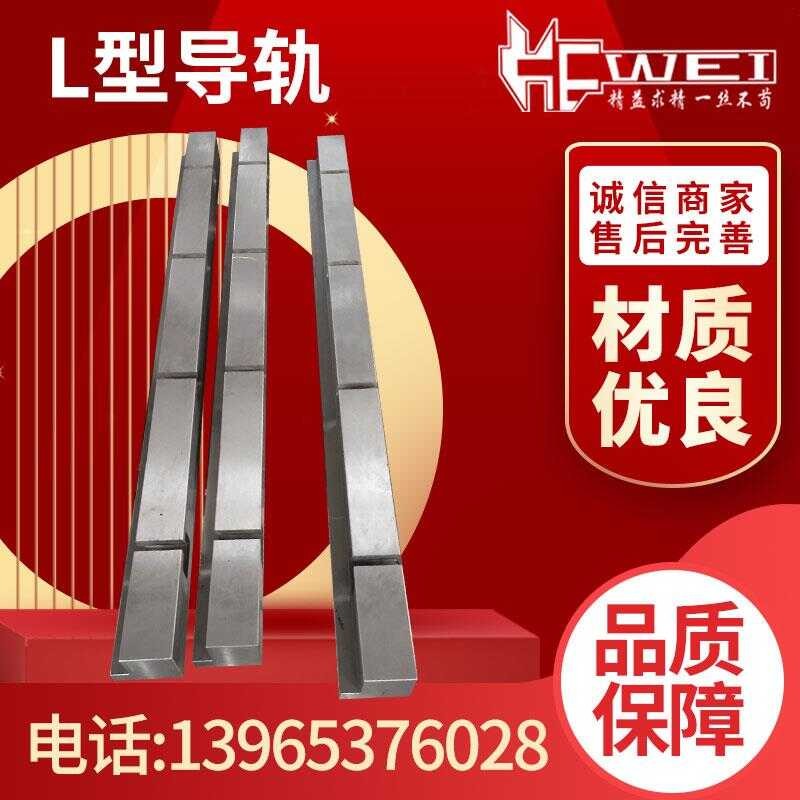 Machine Tool V-Shaped Guide Rail Roller Linear L-Type T-Type Bearing ...