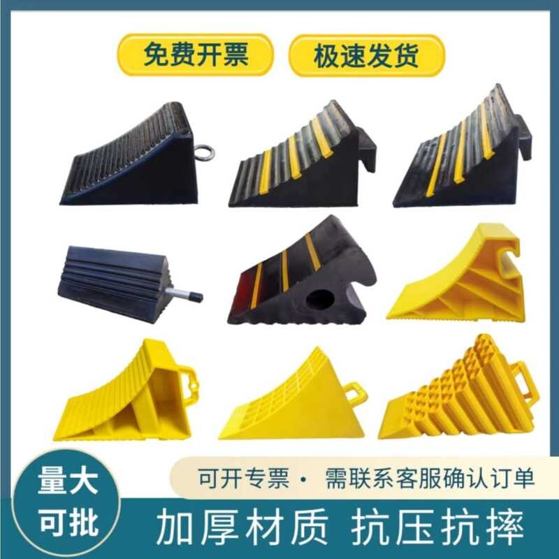 Parking Triangle Wood Stop Truck Chock Car Anti-Slip Wheel Ramp Pad ...