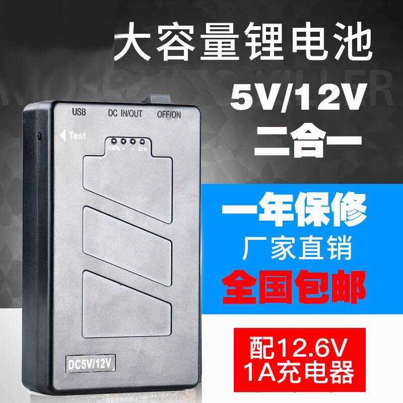 S 5V 10000Mah Polymer Lithium Battery Power Display Rechargeable Backup ...