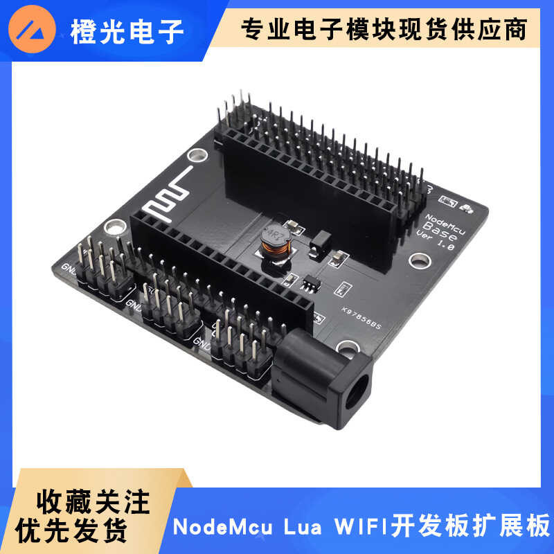 NodeMCU Base Board NodeMCU Lua WIFI Development Board ESP8266 Wireless Serial Port Expansion Bo ...