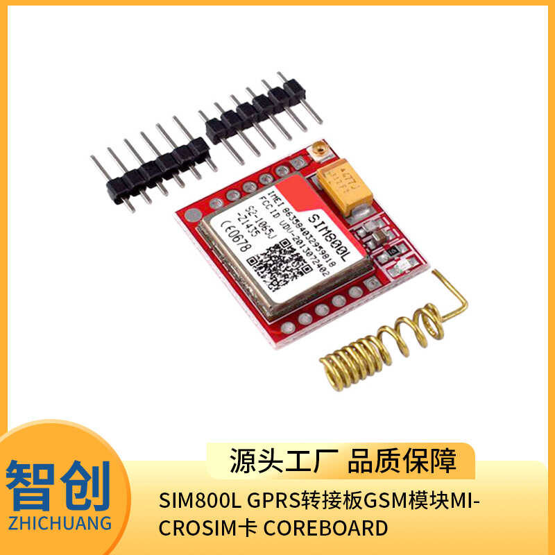 Sim800l Gprs Adapter Board Gsm Module Microsim Card Core Board Shopee