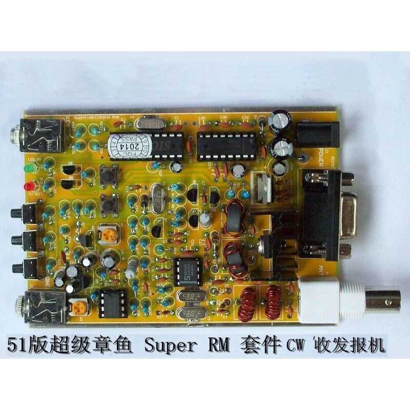 51 version Super Octopus Super RM kit CW transceiver, electromechanical ...