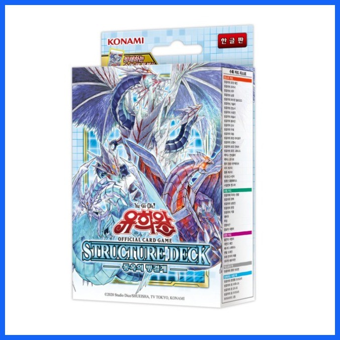 ♨ YUGIOH Card Structure Deck Dragon of Ice Barrier Korean Version 1 BOX (SD40-KR) | Shopee ...