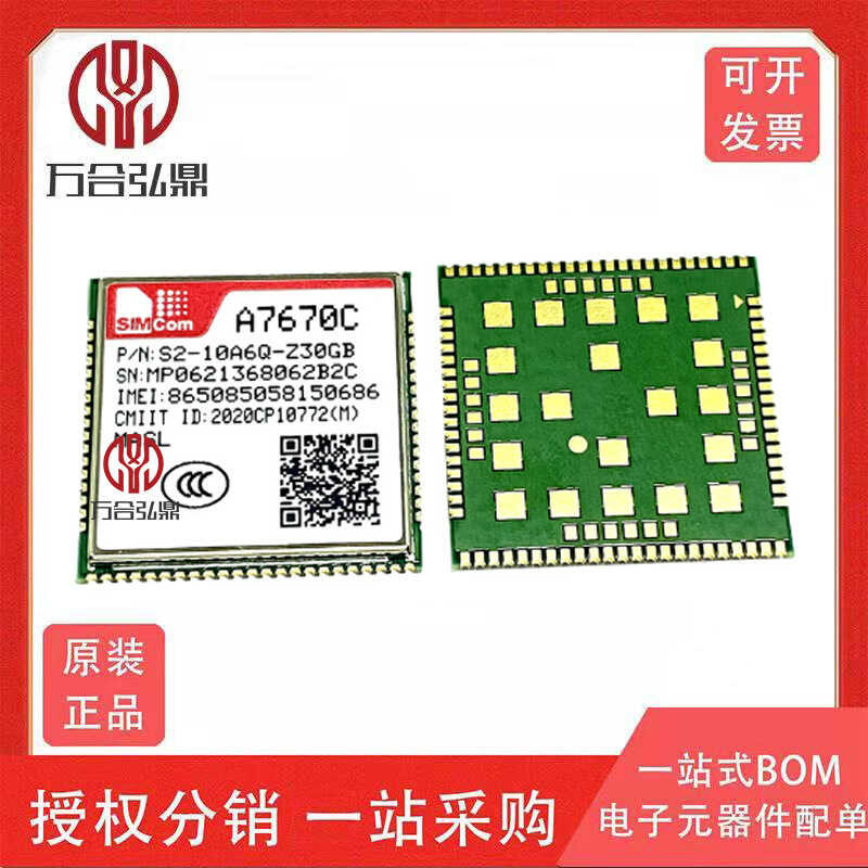 A7670c 2 ☆ Module 4G Positioning Cat1 Small-Sized LTE Module A7670c ...