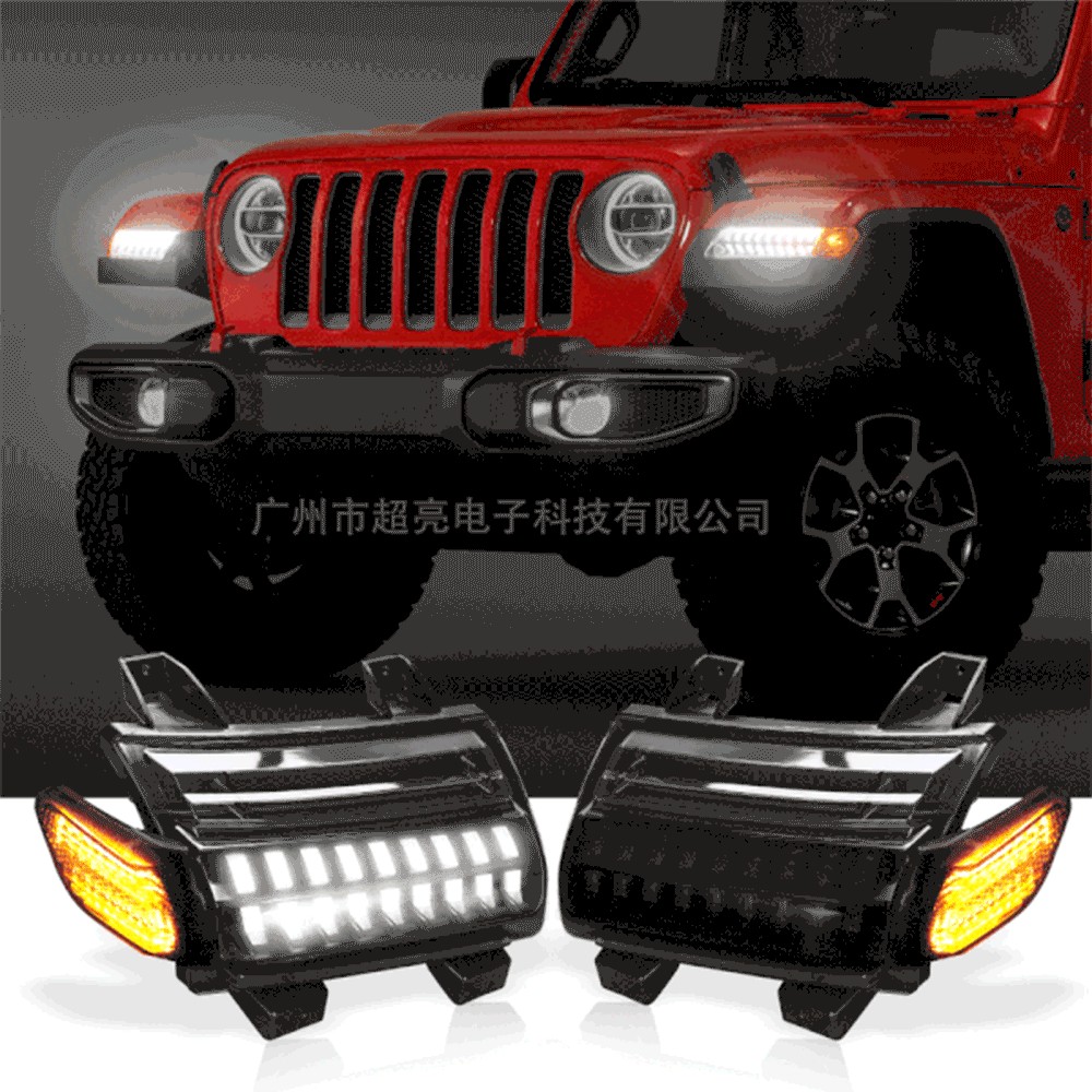 Wrangler JL18-19 Streamer Wheel Eyebrow Light Turn Signal Modified Fog ...