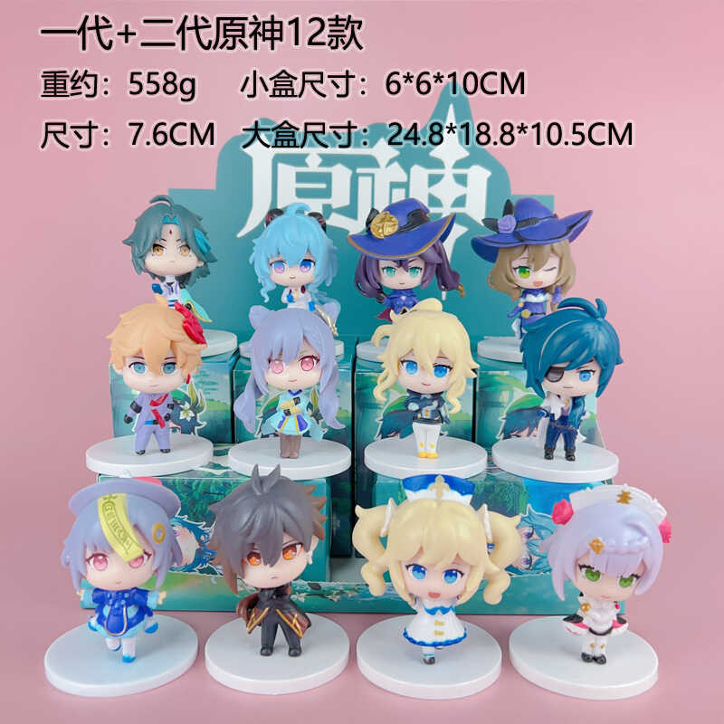 O Naruto Hand-Made Bd Box Animation Anime Cartoon Character Model Set ...