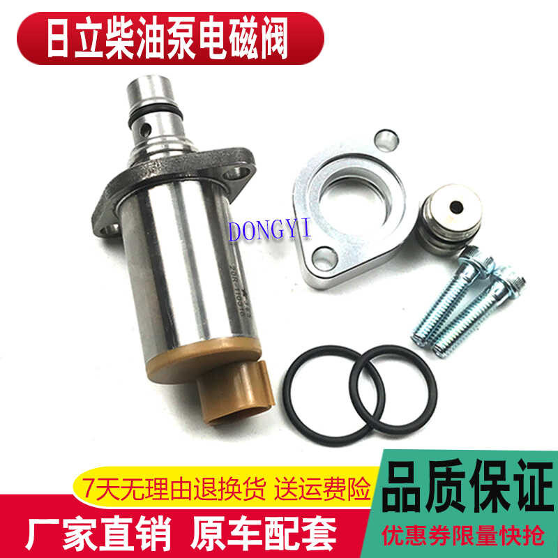 Excavator Hitachi 200 210 240 360-3/4HK1 6HK1 diesel pump fuel pump ...