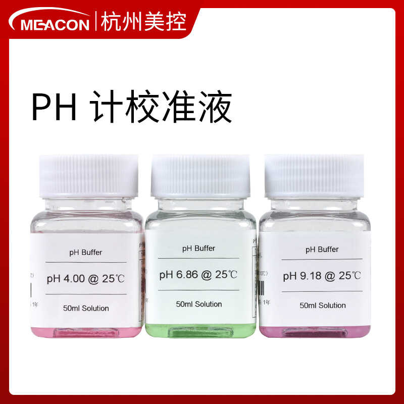 PH meter calibration solution pH reagent pH calibration powder pH ...