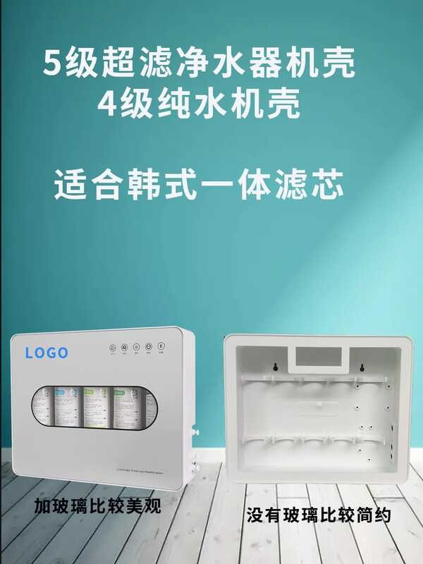 Limang level water purifier box type household ultrafiltration machine ...