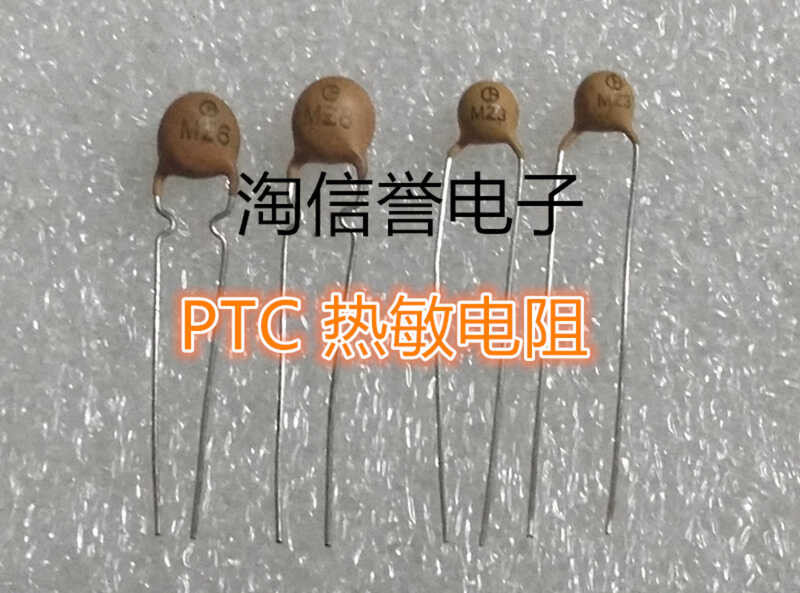 PTC positive temperature direct insertion thermistor MZ6 400-600 Ω 75 ...