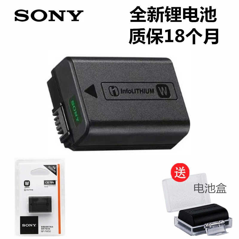 Npfw50 Is Compatible With Sony Alpha 6400 A6100 A6300 A6400l Mirrorless ...