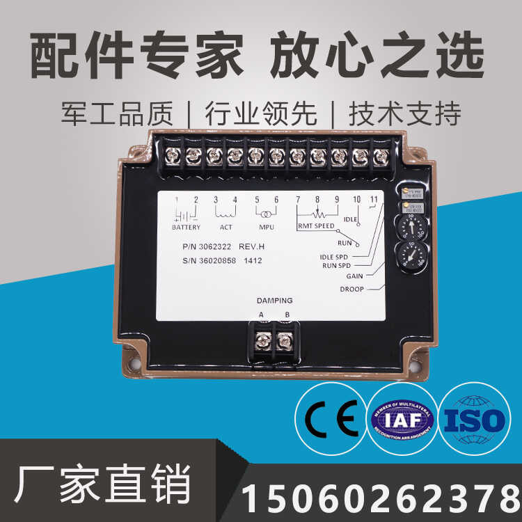 Cummins control board generator set speed controller 3062322 | Shopee Philippines