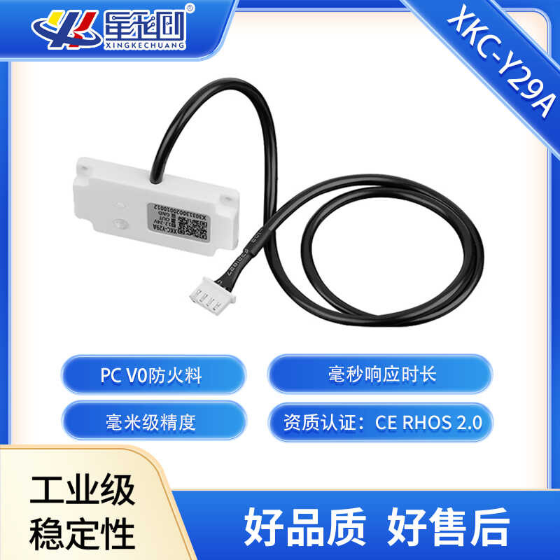 External mounted sensor, adhesive detection, medicine, engine oil level ...