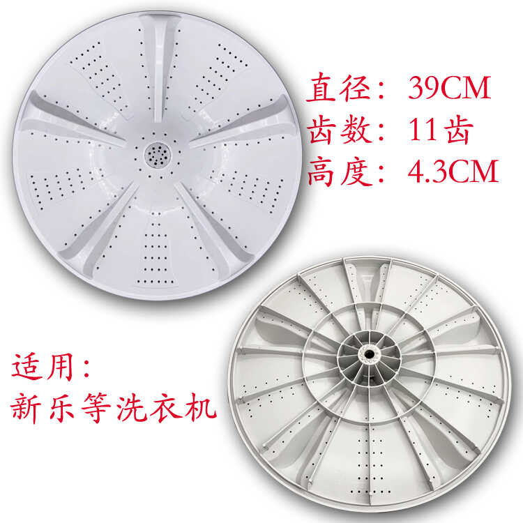 Big Prodigy XQB100-M21JDB Washing Machine Wave Wheel Rotary Wheel ...
