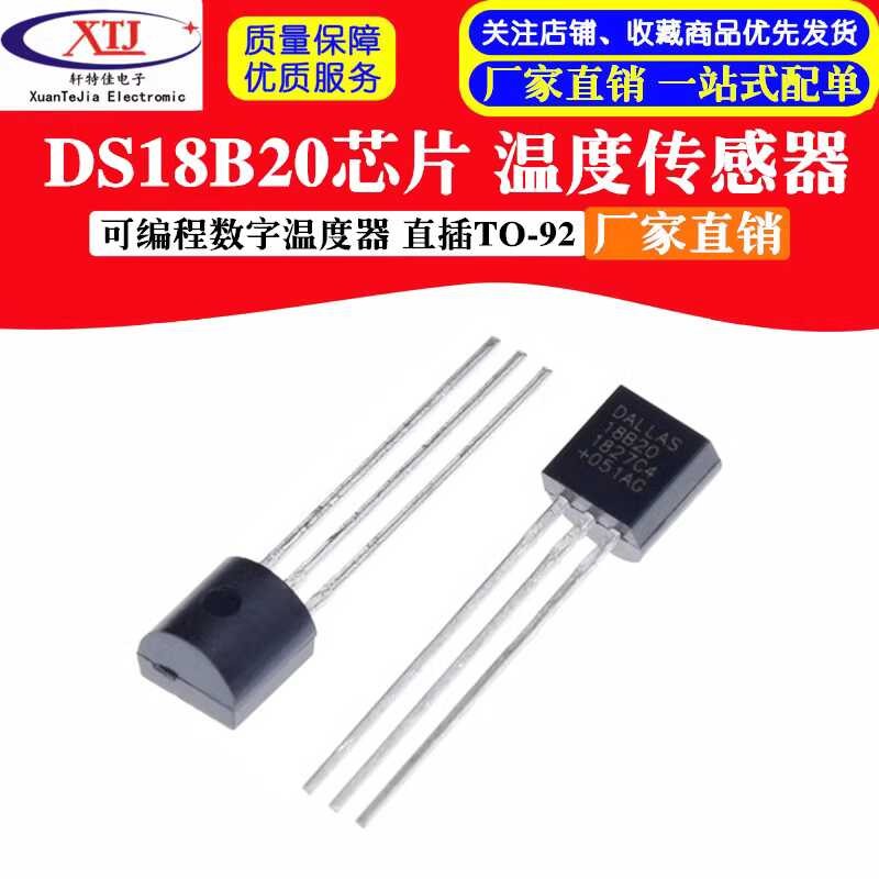 Direct insertion DS18B20 chip programmable digital thermometer ...