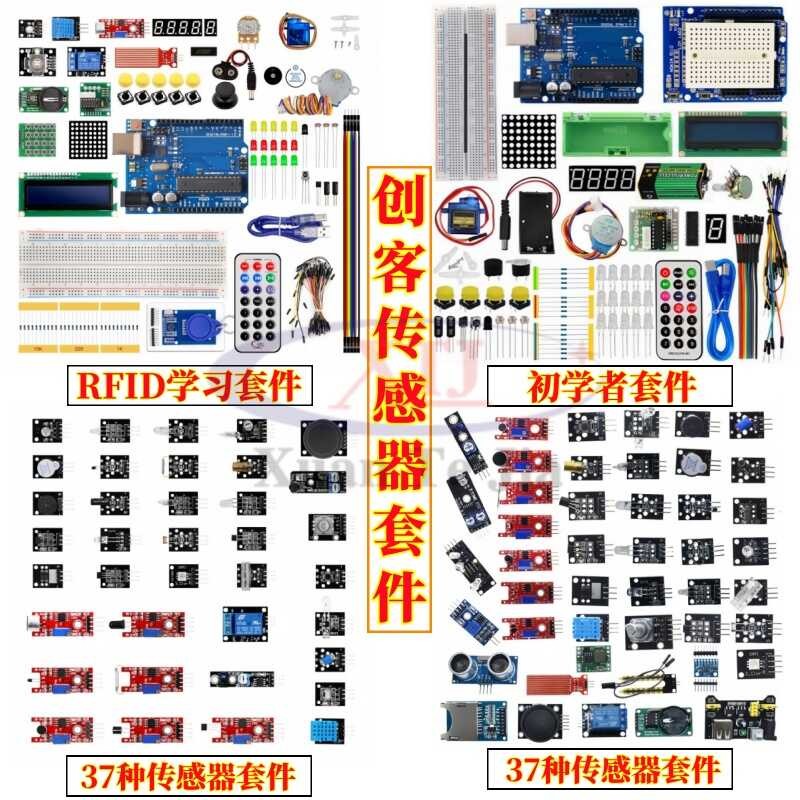 UNO R3 development board RFID upgrade beginner's learning ATmega328P kit | Shopee Philippines