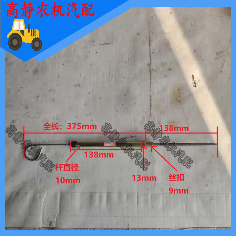 Yangdong 485 diesel engine dipstick, measuring ruler, oil level ...
